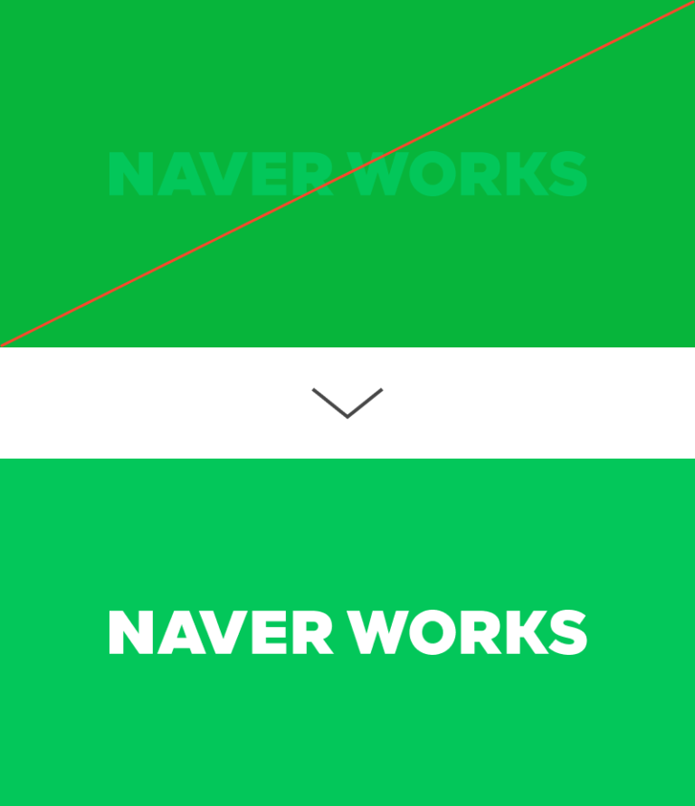 네이버웍스 로고 가이드 - 공공용 네이버웍스