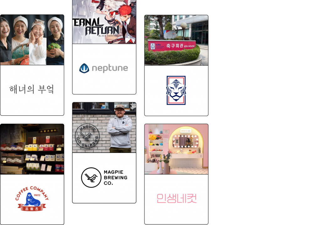 네이버웍스 (NAVER WORKS)